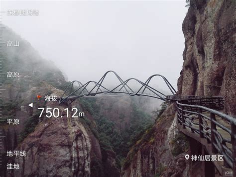 雾中神仙居山水如意桥打卡神仙居网红桥如意桥和卧龙桥 台州旅游 台州19楼
