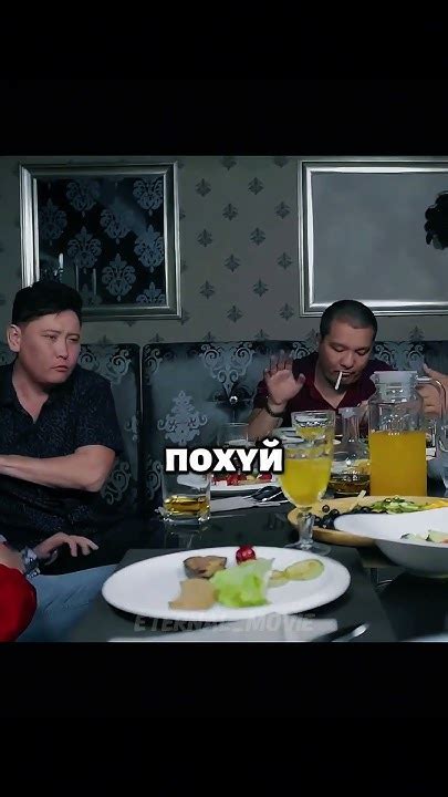 Да ты за бал с этими планами😂 фильм сериал саке кино Youtube