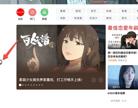 GitHub Cansiny bilibili block plus b 站黑名单 plus 油猴脚本 可屏蔽指定用户作品评论等