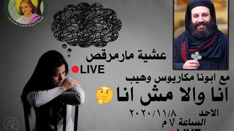 انا والا مش انا 🤔 Youtube