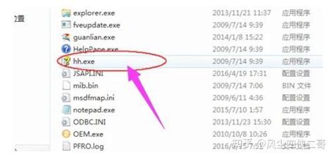 chm格式怎么打开 chm格式用什么打开 知乎