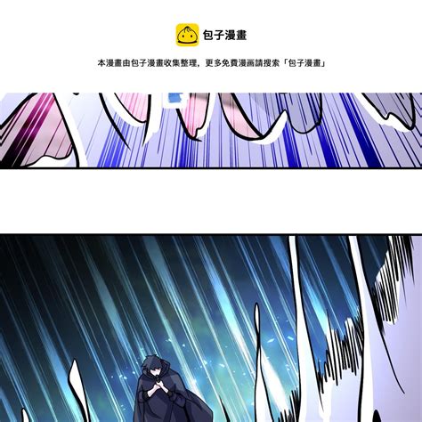 第211話 武軒升級 1 2 末世超級系統 包子漫畫