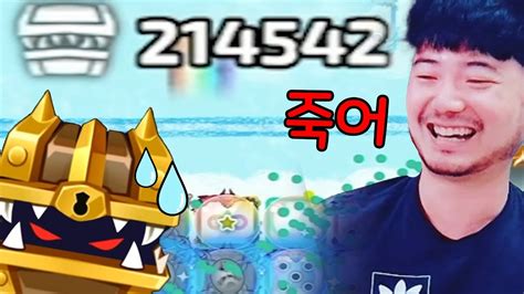 보물상자의 엉덩이를 때려주세요 기프트카드10만원 랜덤다이스 Youtube