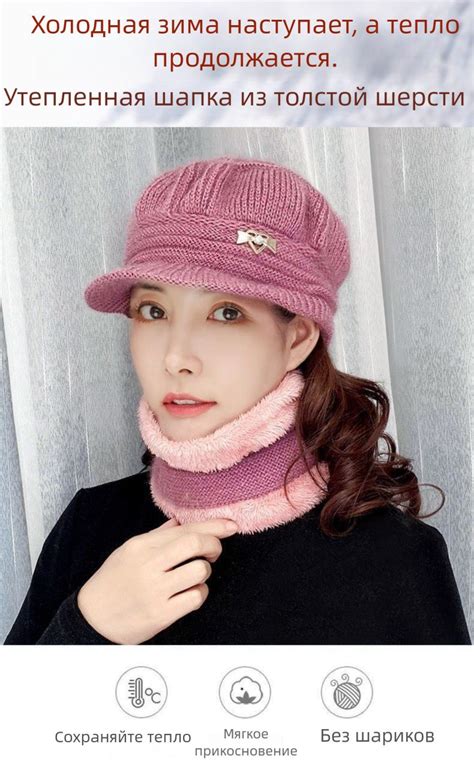 Шапка купить на Ozon по низкой цене 2925451675