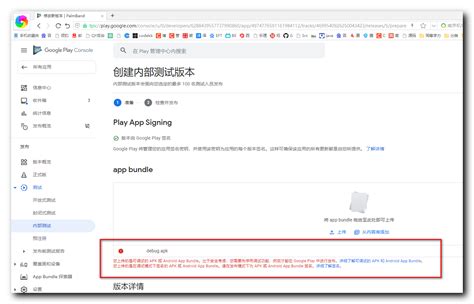 Google Play Release Apk Aab