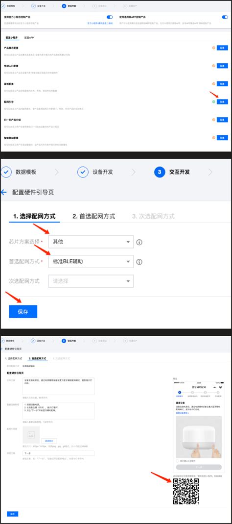 Github Xuhongvqcloud Esp32 Llsync Mqtt 安信可esp32 S模组适配腾讯物联开发平台 Llsync蓝牙配网mqtt远程控制