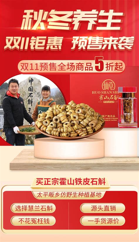 石斛粉服用最佳时间和每天用量霍山铁皮石斛粉的功效 知乎