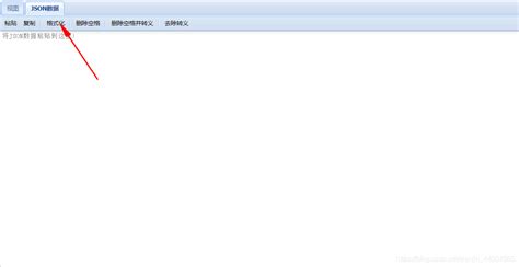 如何将压缩的html Css Js Json文件复原js文件如何还原 Csdn博客 如何将压缩的html Css Js Json文件复原js文件如何还原 Csdn博客