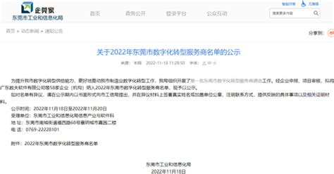 公司动态－盟大新闻动态－盟大集团