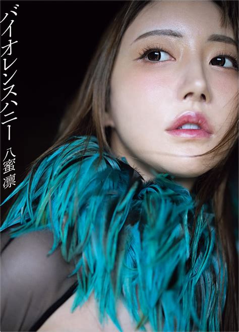 Rin Hachimitsu Photo Book Violence Honey Moyashi Japan Books