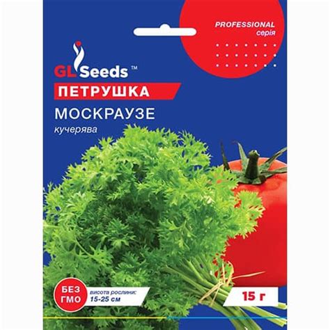 Петрушка кудрявая Москраузе GL Seeds (99685): купить семена почтой в ...