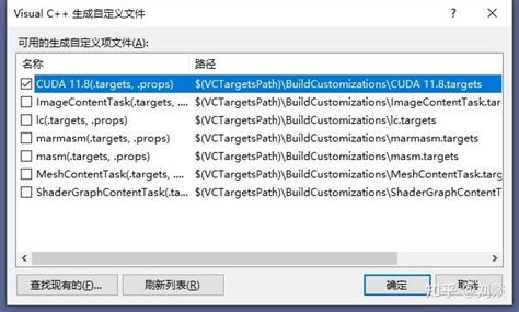 Vs2019 Ccuda环境配置与编程实例 知乎