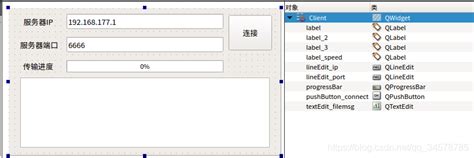 Qt网络编程之tcp通信（二）文件传输qt Tcp传输组包 Csdn博客
