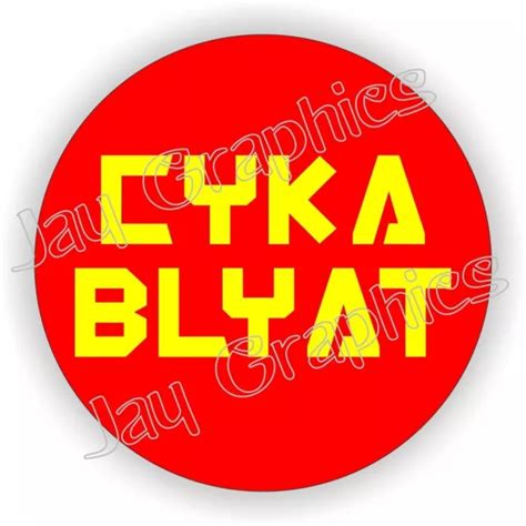 Hard Hat Cyka Blyat Slavic Russian Sticker Decal £215 Picclick Uk