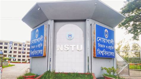 নোবিপ্রবিতে প্রথম বর্ষের ক্লাস শুরু ৩ সেপ্টেম্বর