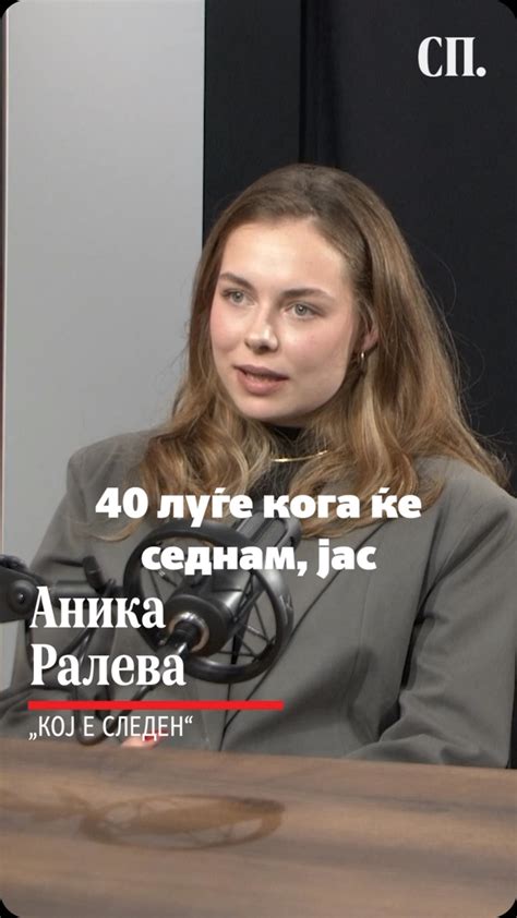 Sloboden Pecat ⚡️17 март 2025 Скопје 🇲🇰 • „Едни убивате други иселувате“ • Порака од