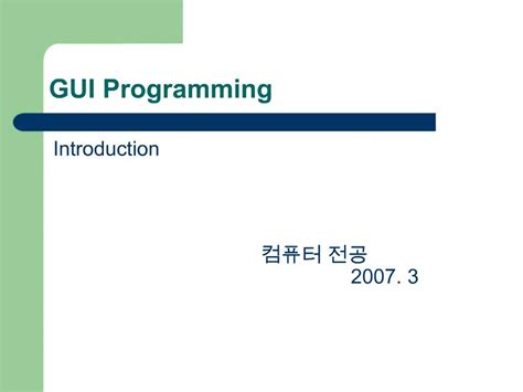PPT GUI Programming PowerPoint Presentation Free Download ID 808907