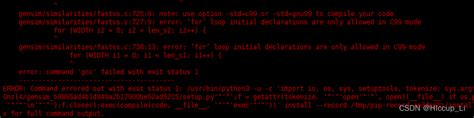 linux安装gensim报错 error command ‘gcc‘ failed with exit status 1 gensim