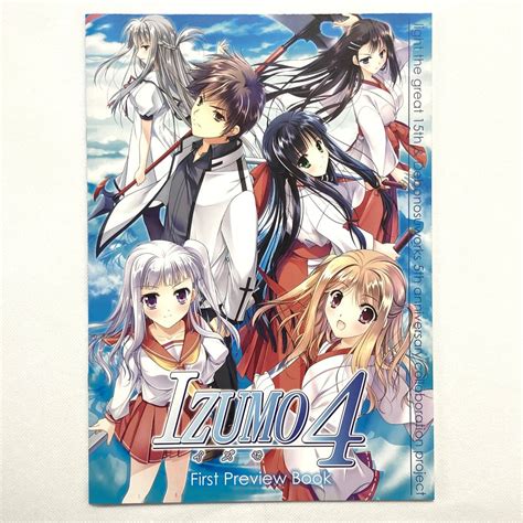 ヤフオク 【izumo4 First Preview Book 非売品 小冊子】山