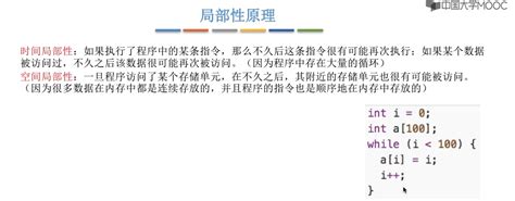 考研系列—操作系统：第三章、内存管理part2 Csdn博客