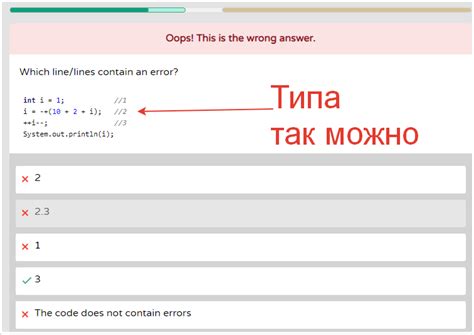 int Почему java компилятор пропускает i i и в то же время не