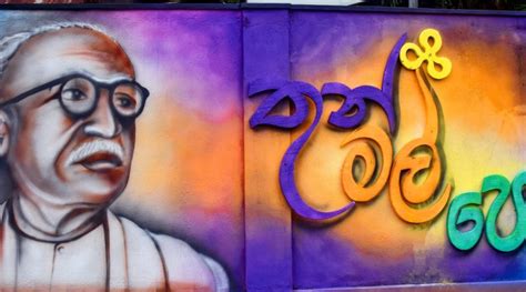 “තුන් මල්පෙති ” සිතුවම් දැක්ම චිත්‍ර ප්‍රදර්ශනය Uva Media Uva Provincial Council