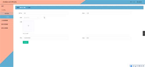 Java美容院信息管理系统ssm Csdn博客