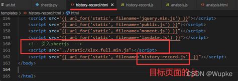 【使用sheetjs实现在网页端导出 excel 表格保存（js xlsx）】 xlsx full min js官网 csdn博客