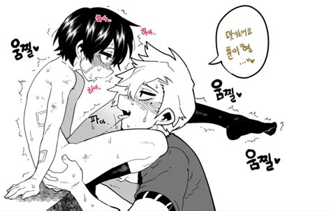 Rule 34 Hooni Suicide Boy Lee Hoon Pleasure Face Pleasured Saliva