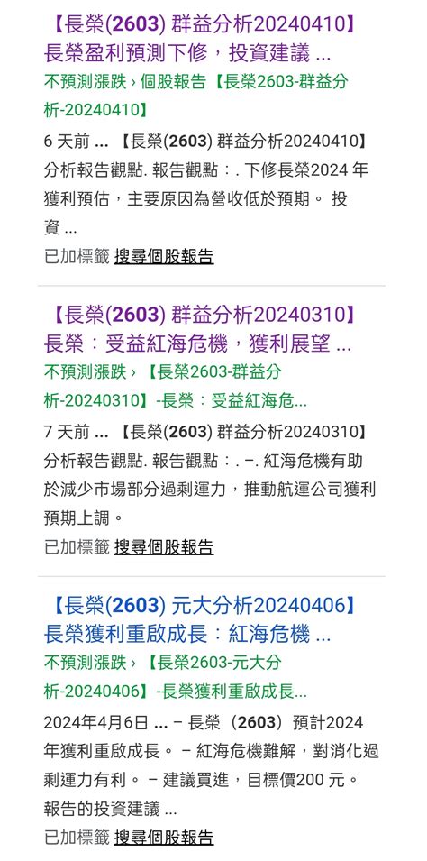 新聞 緯穎去年盈餘擬配息42元 配發率逾六成殖利率189 Ptt Hito