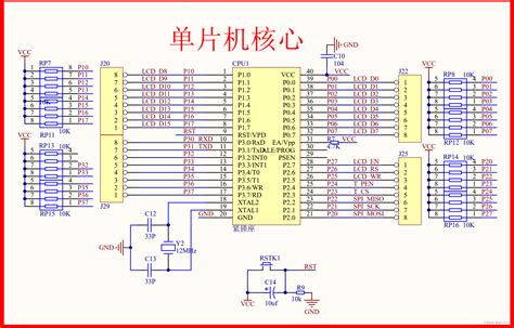 基于51单片机的88led点阵动态图形编程单片机点阵88程序设计 Csdn博客