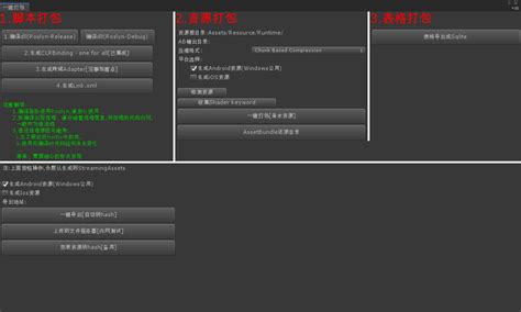 Bdframework简介和前后端开源计划 技术专栏 Unity官方开发者社区