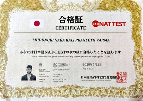 Nattest Japaneselanguage Languagelearning Klu M N K Praneeth Varma