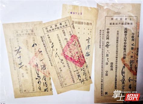 这些老票据太珍贵了可能你们家就有快找找 绍兴网
