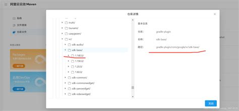 Could Not Resolve All Files For Configuration Csdn博客