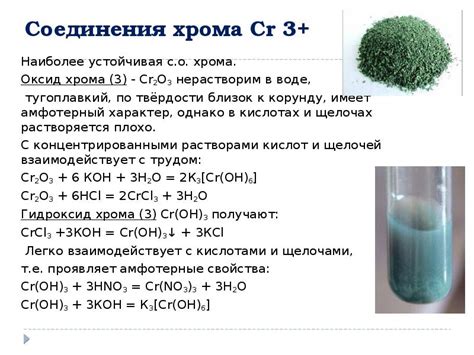 Оксид Железа 3 Реагирует С Гидроксидом – Telegraph