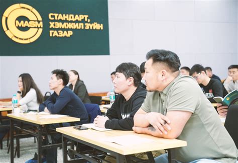 Стандарт хэмжил Стандарт хэмжил зүйн газрын мэдээлэл