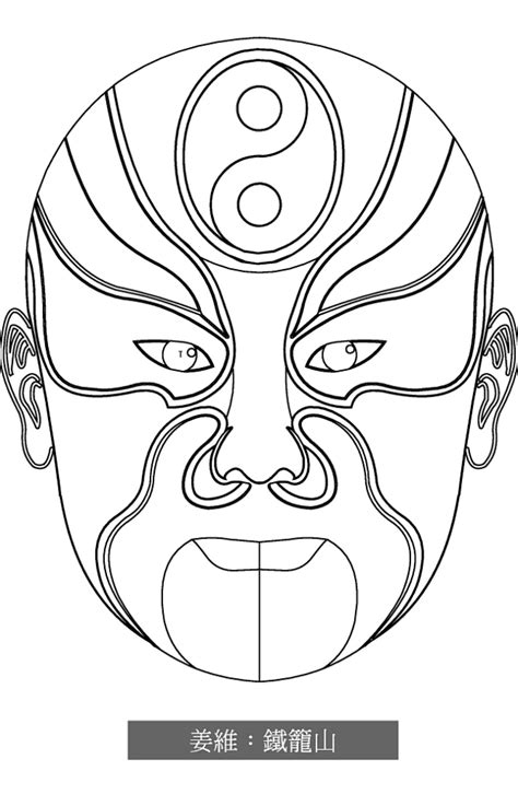 姜维线稿脸谱矢量素材 花瓣网