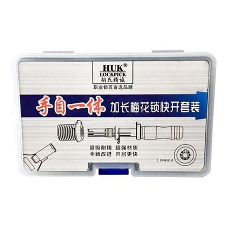 HUK 7 Pin Tubular Lock Pick 7 0mm 7 5mm 7 8mm Lockpickcn