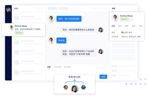 微信在线客服系统微信公众号客服软件小程序客服 美洽科技
