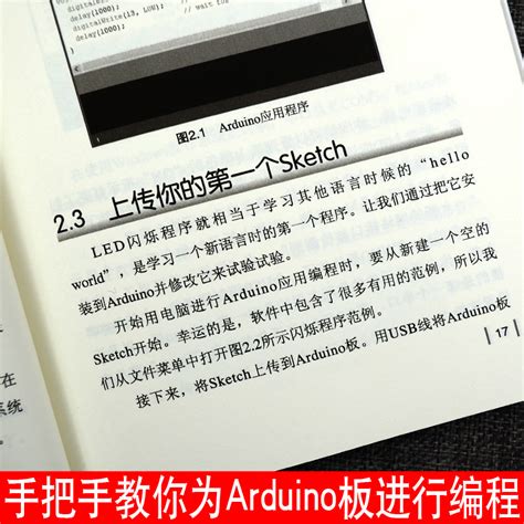 正版书籍 Arduino编程从零开始 9787030361103 Simon Monk 刘椮楠 Arduino书 Arduino 程序设计基础