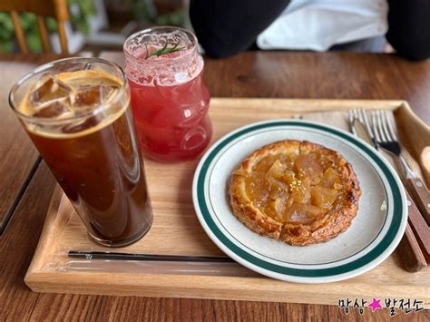 문경 문경 사과로 만든 디저트가 있는 아기자기 예쁜 카페 애플문 네이버 블로그