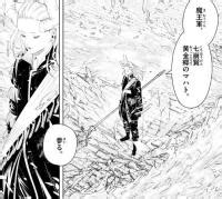 クロス注意二級呪霊ソリテールあにまん掲示板