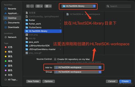Ios优雅开发sdk详细教程基本概念 基本概念这里参照了奔狂的蜗牛文章里的内容。 什么是sdk 软件开发工具包（缩写： 掘金