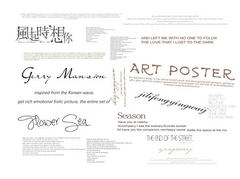 婚纱文字素材相册排版第2页大山谷图库