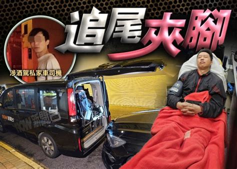 採訪車油麻地捱撞攝影師雙腳被夾 私家車司機涉酒駕被捕｜即時新聞｜港澳｜oncc東網