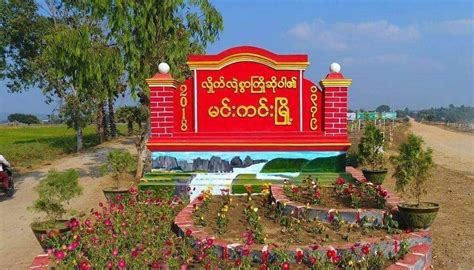 Dvb မင်းကင်းတွင် စစ်ကောင်စီတပ်က ပစ်ခတ်မှုကြောင့် ၂ ဦးသေဆုံး၊ ၁ ဦး ဒဏ်ရာရ