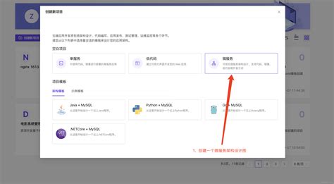 methodot低代码电影票房管理系统实战案例（二）：前端低代码搭建系统后台 csdn博客