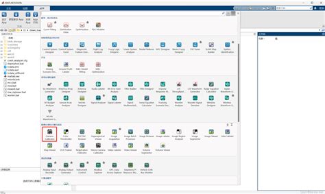 使用matlab、opencv、ros三种方法完成相机标定csdn 相机标定 Csdn博客