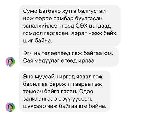 Л☮КИ On Twitter Хэлээд л байгаашүү Ширэнгийн хуультай болцым бол эртхэн хэлээрэй гээд😒